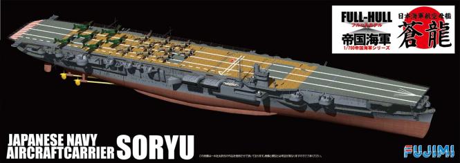 NNT | IJN Soryu Aircraft Carrier Full Hull | purchase online