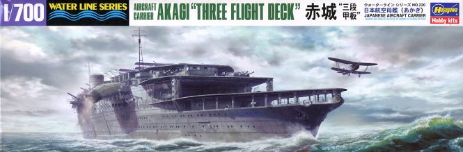 NNT | Akagi Aircraft Carrier "Three Flight Deck" | purchase online
