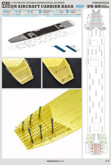 NNT | IJN Aircraft Carrier Kaga Flight Deck for Fujimi | purchase online